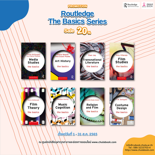 โปรโมชั่น Routledge The Basics Series Sale 20%