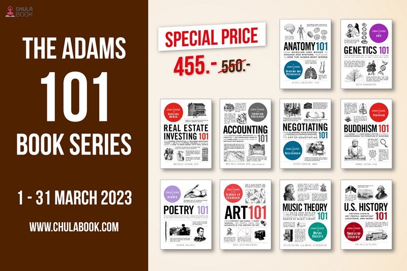 Promotion The Adams 101 book series Special Price