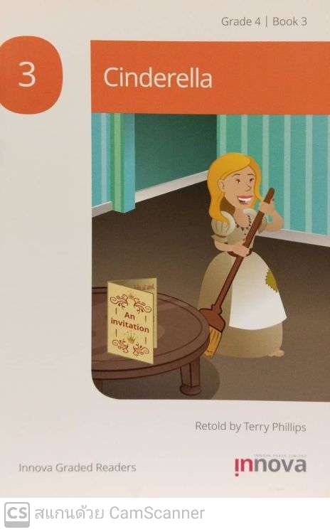 CINDERELLA: GRADE 4 (BOOK 3) | ศูนย์หนังสือจุฬาฯ