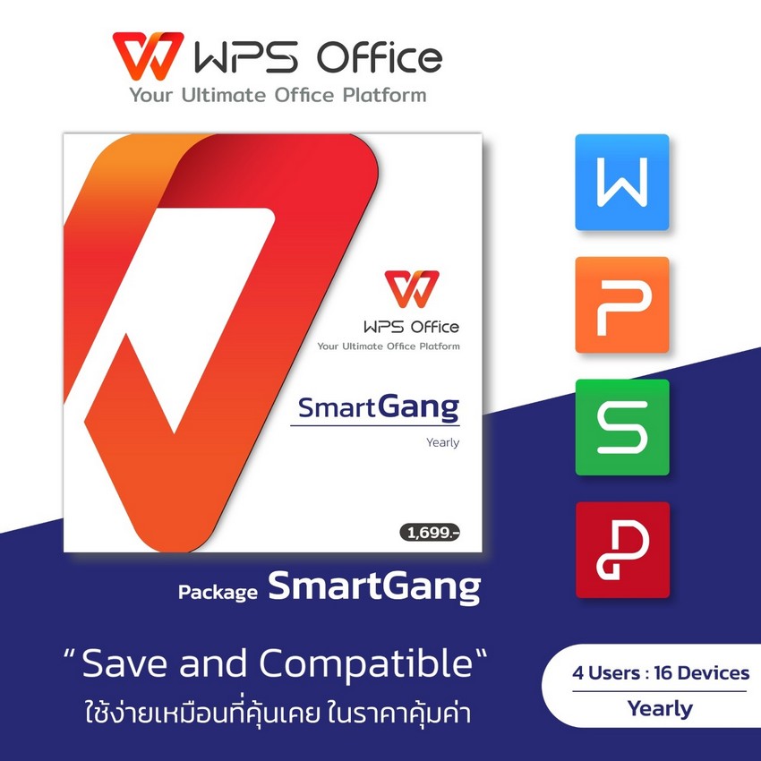 SMART GANG: โปรแกรมออฟฟิศ WPS OFFICE PROFESSIONAL 2019 (THAI EDITION ...