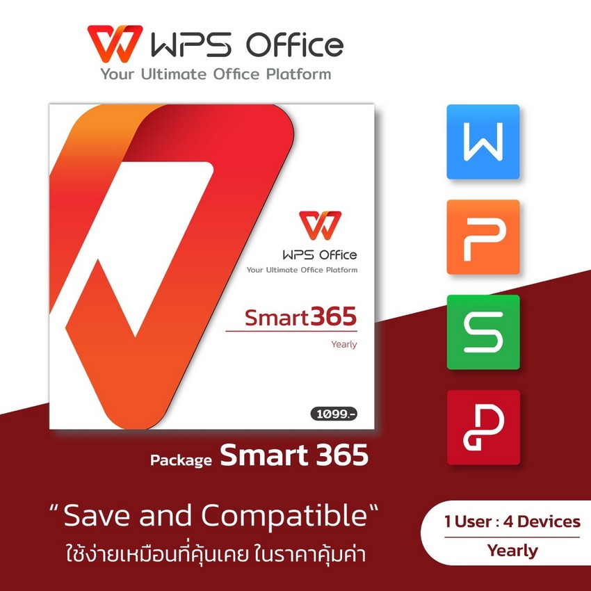 SMART 365: โปรแกรมออฟฟิศ WPS OFFICE PROFESSIONAL 2019 (THAI EDITION) | ศูนย์หนังสือจุฬาฯ