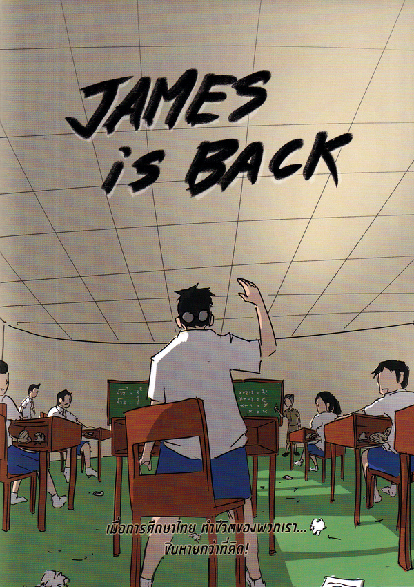 JAMES IS BACK | ศูนย์หนังสือจุฬาฯ