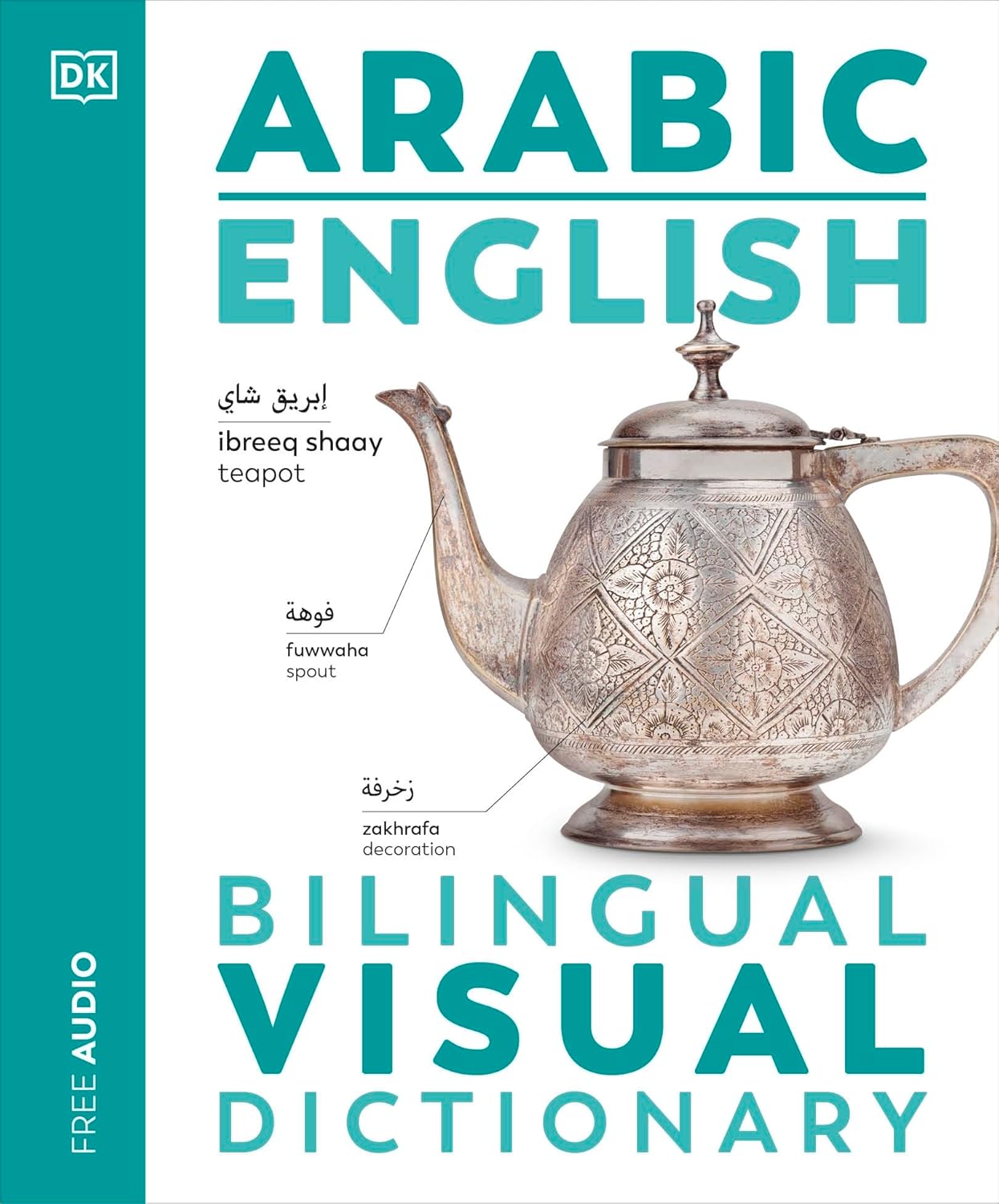ARABIC - ENGLISH BILINGUAL VISUAL DICTIONARY | ศูนย์หนังสือจุฬาฯ