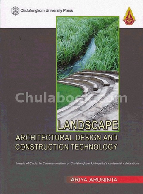 LANDSCAPE ARCHITECTURAL DESIGN AND CONSTRUCTION TECHNOLOGY ** | ศูนย์ ...