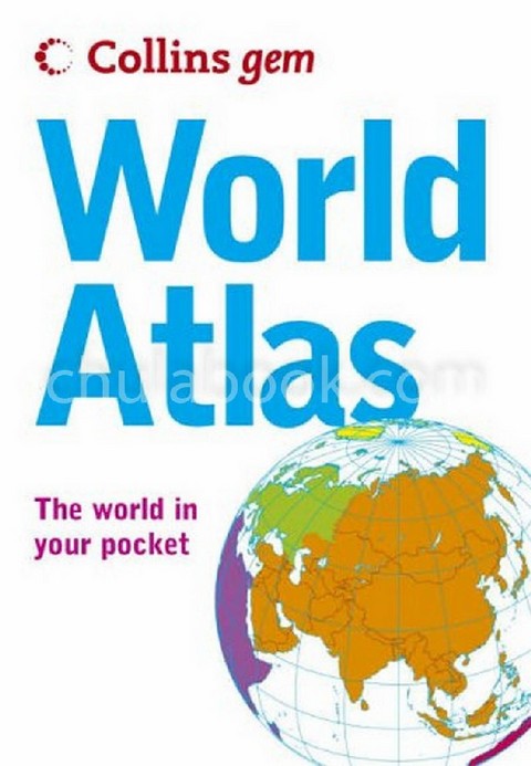 COLLINS GEM WORLD ATLAS | ศูนย์หนังสือจุฬาฯ