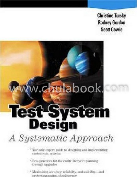 TEST SYSTEM DESIGN: A SYSTEMATIC APPROACH | ศูนย์หนังสือจุฬาฯ