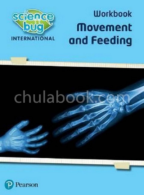 SCIENCE BUG: MOVEMENT AND FEEDING WORKBOOK | ศูนย์หนังสือจุฬาฯ