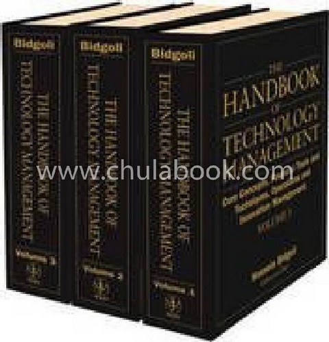 THE HANDBOOK OF TECHNOLOGY MANAGEMENT (VOLUME 1-3) (3 BK.) | ศูนย์ ...