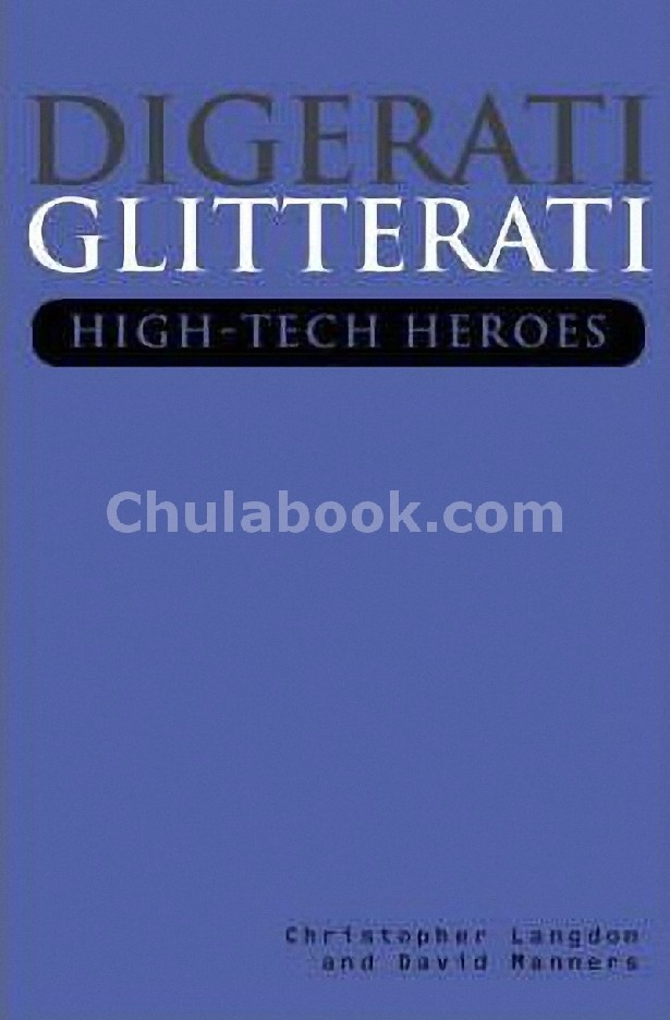 DIGERATI GLITTERATI: HIGH-TECH HEROES | ศูนย์หนังสือจุฬาฯ
