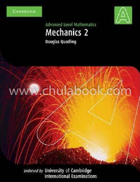 MECHANICS 2: ADVANCED LEVEL MATHEMATICS (INTERNATIONAL EXAMINATIONS ...