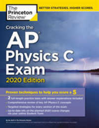 CRACKING THE AP PHYSICS C EXAM (2020 EDITION) | ศูนย์หนังสือจุฬาฯ