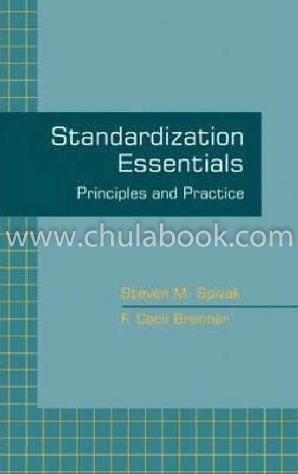 STANDARDIZATION ESSENTIALS: PRINCIPLES AND PRACTICE (HC) | ศูนย์หนังสือ ...