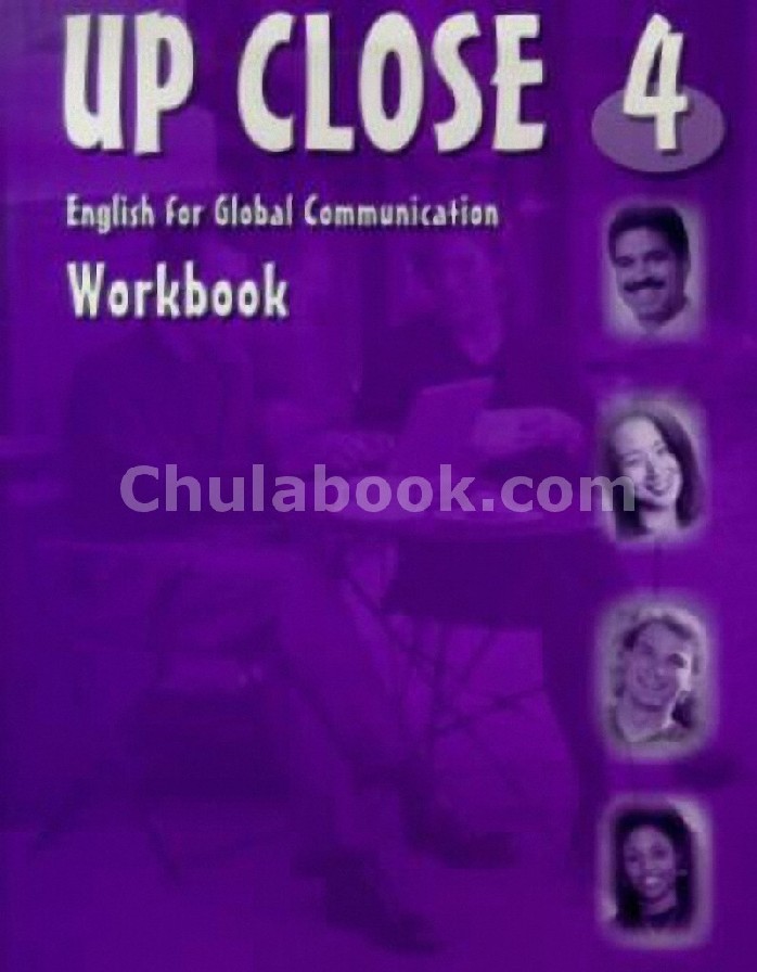 UP CLOSE 4: ENGLISH FOR GLOBAL COMMUNICATION (WORKBOOK) | ศูนย์หนังสือจุฬาฯ