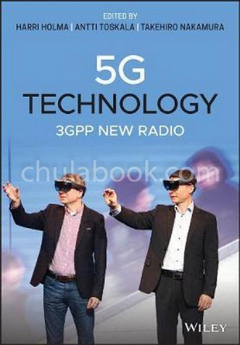 5G TECHNOLOGY: 3GPP NEW RADIO (HC) | ศูนย์หนังสือจุฬาฯ