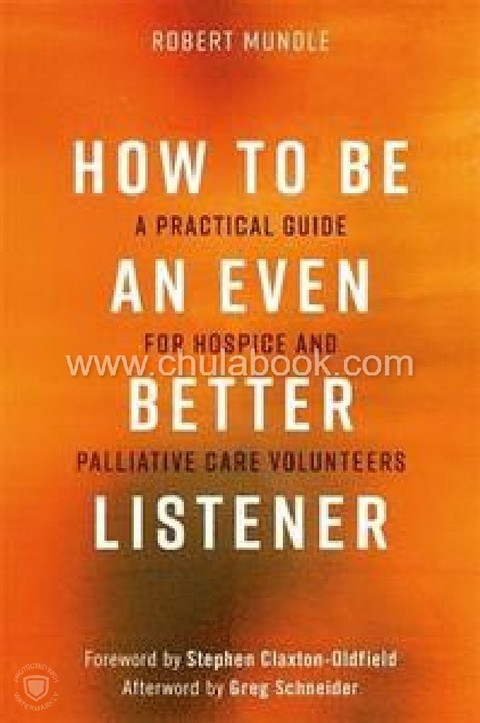 HOW TO BE AN EVEN BETTER LISTENER | ศูนย์หนังสือจุฬาฯ