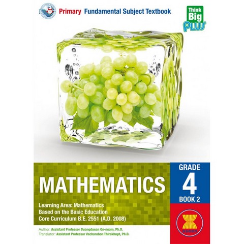 THINK BIG PLUS PRIMARY MATHEMATICS GRADE 4 BOOK 2 | ศูนย์หนังสือจุฬาฯ