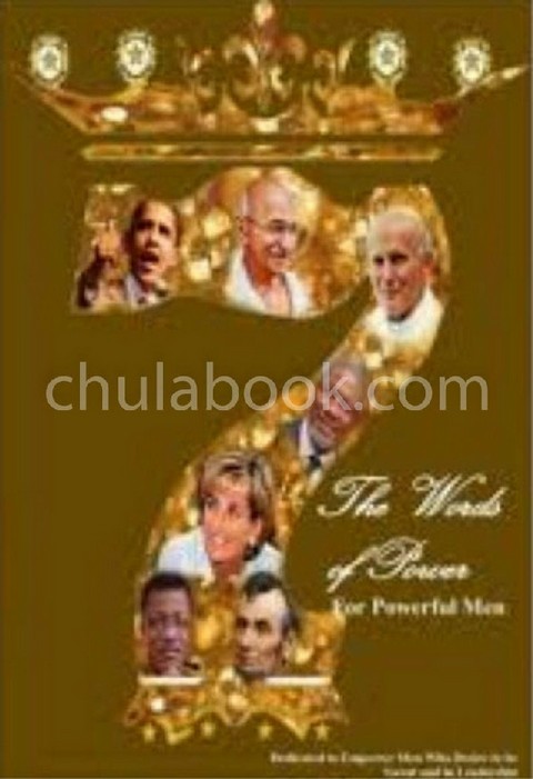 THE WORDS OF POWER FOR POWERFUL MEN | ศูนย์หนังสือจุฬาฯ