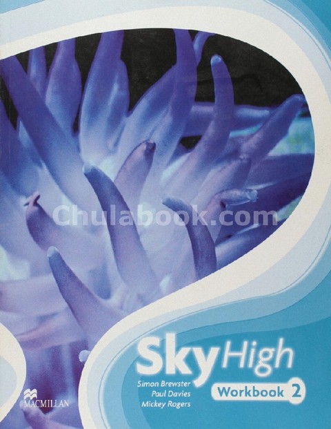 SKY HIGH 2: WORKBOOK | ศูนย์หนังสือจุฬาฯ