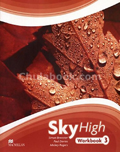 SKY HIGH 4: STUDENT'S BOOK | ศูนย์หนังสือจุฬาฯ