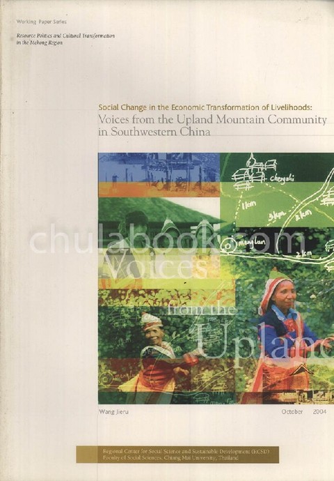 SOCIAL CHANGE IN THE ECONOMIC TRANSFORMATION OF LIVELIHOODS: VOICES ...