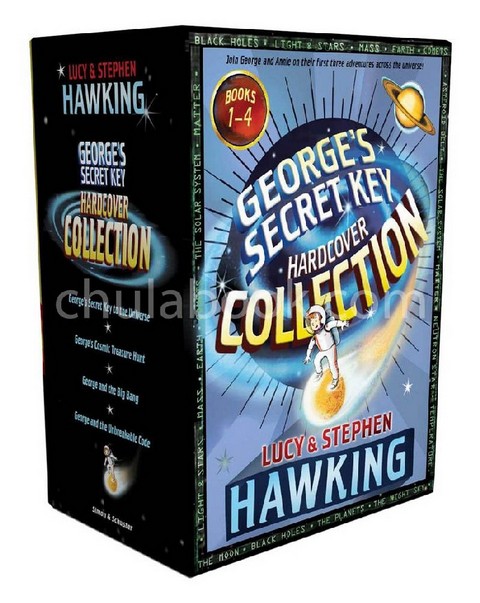 GEORGE'S SECRET KEY HARDCOVER COLLECTION (4 BOOKS SET) | ศูนย์หนังสือจุฬาฯ