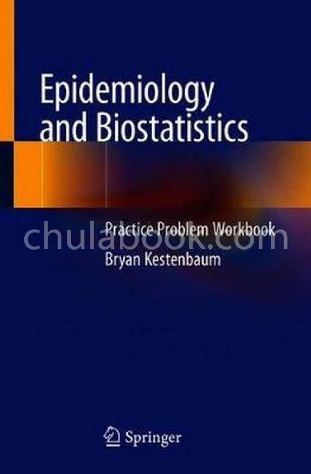 EPIDEMIOLOGY AND BIOSTATISTICS: PRACTICE PROBLEM WORKBOOK | ศูนย์หนังสือจุฬาฯ
