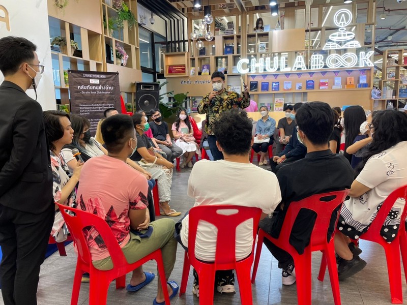 กิจกรรม #คลับกับคนช่างอ่าน กับ Chulabook + เพจ Just read